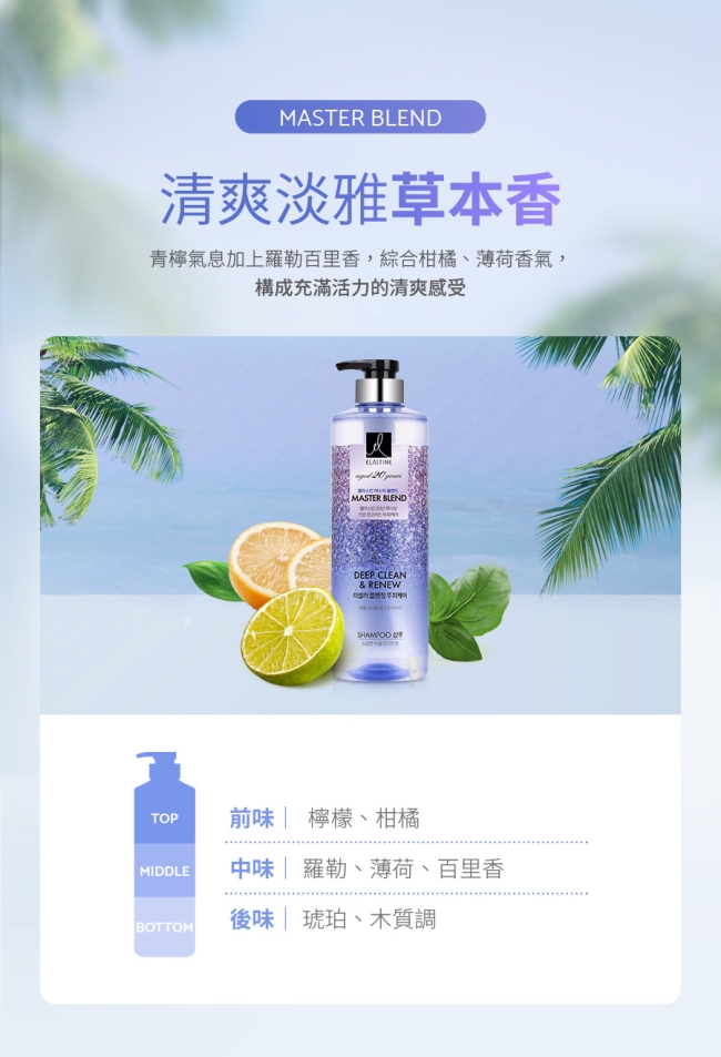ES, Elastine伊絲婷Master大師系列彈力修護洗髮精770ML | 屈臣氏 Watsons