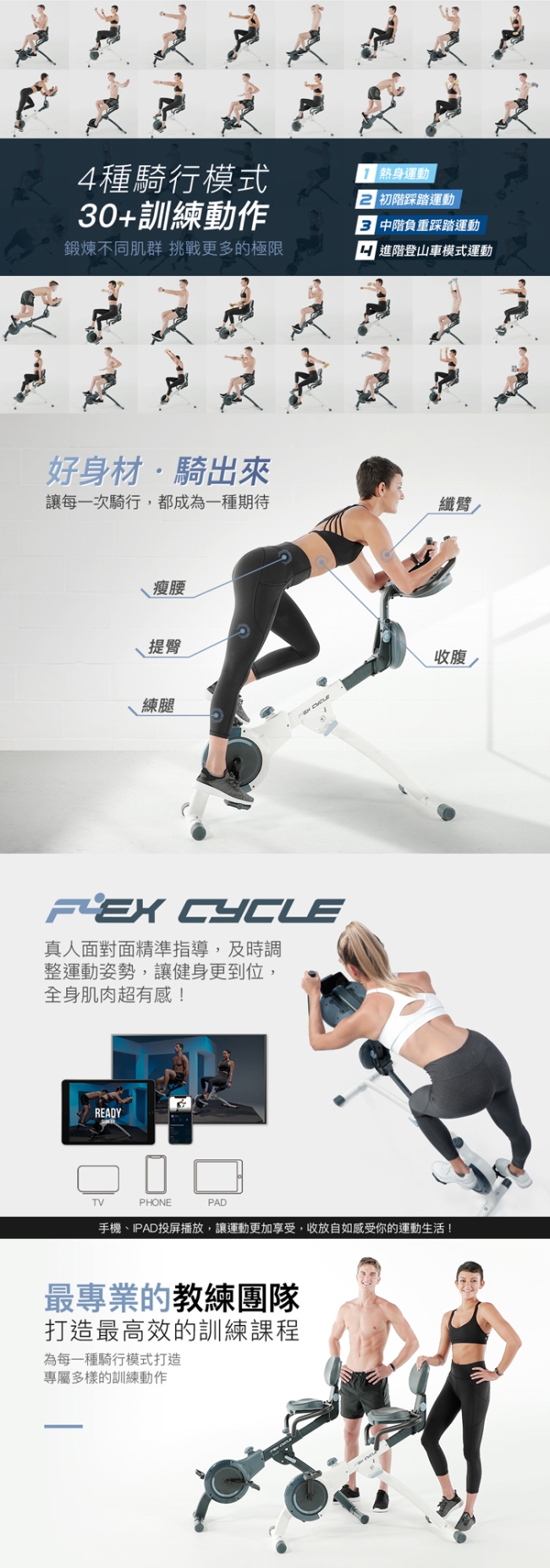 WONDERCORE, Flex Cycle 極限翻轉健身車 (極地白) | 屈臣氏 Watsons